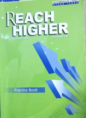 REACH HIGHER, PRACTICE BOOK -יד שניה